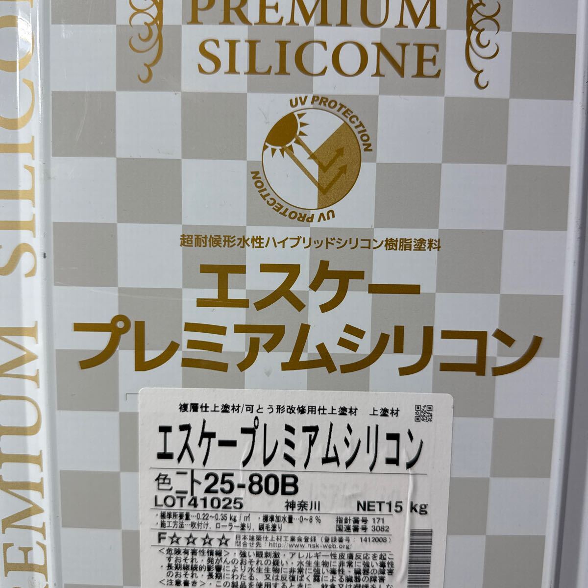 【やや傷や汚れあり】小残り★SK エスケープレミアムシリコン 25-80B（シェルグレー系）7KG ＃DIY ＃リフォーム ＃リノベーション ＃アパート改修の落札情報詳細 - Yahoo ...