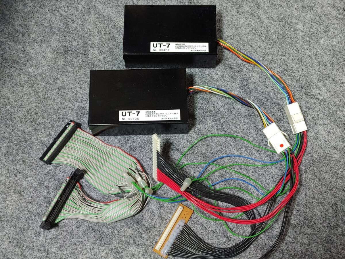 【やや傷や汚れあり】UT7 UFO7用社外ROM UFOキャッチャー7用 1台分割り込み配線加工済セット ★送料込み★ 中古 流行りの機能が ...