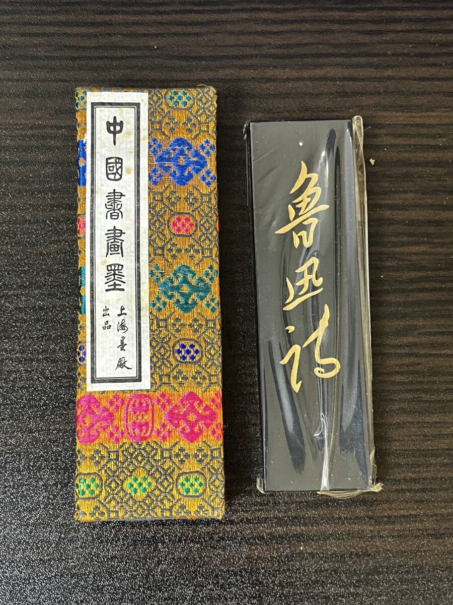 【未使用】(未使用) 魯迅詩 63g 油煙101 中国書画墨 上海墨廠出品 中国 墨 書道 古墨 唐墨 文房四宝の落札情報詳細 - Yahoo!オークション落札価格検索 オークフリー