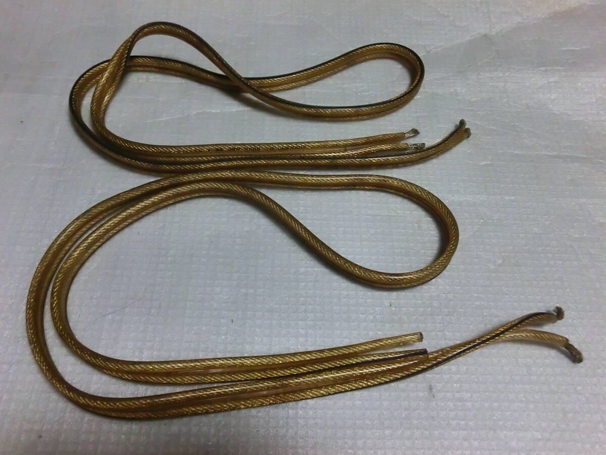【やや傷や汚れあり】スピーカーケーブル MONITOR COBRA CABLE SILVER 4.00 QMM ドイツ製 約1.2m 2本 ...