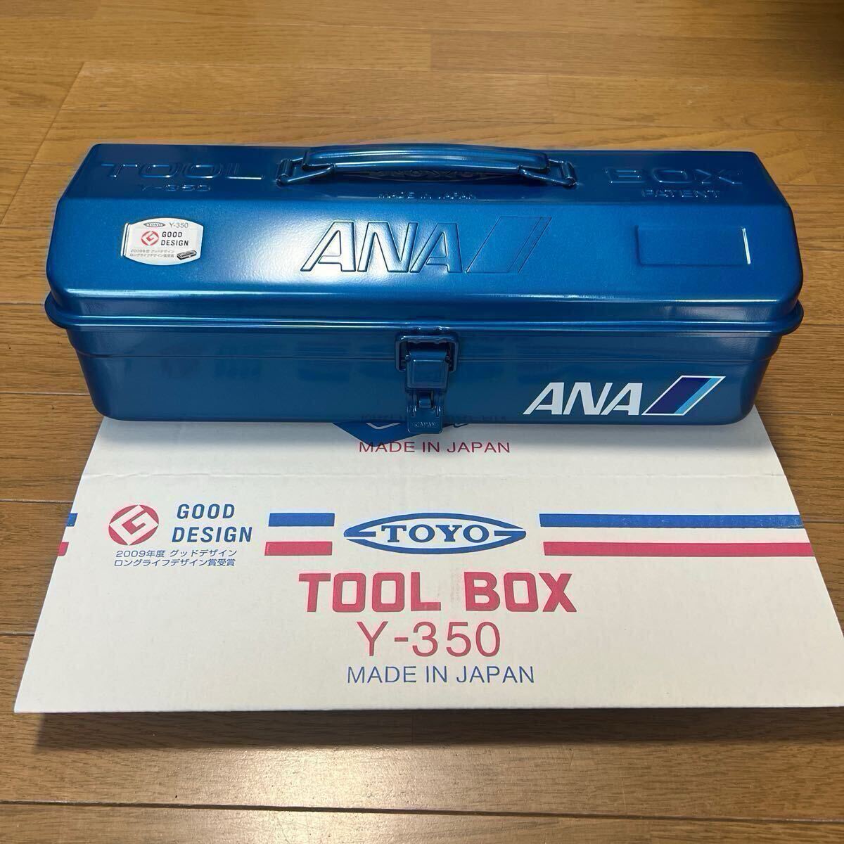 【未使用】【ANA】ツールボックス 工具箱 ANAコラボデザイン 東洋スチール（株）TOYO TOOL BOX Y-350 MADE IN ...