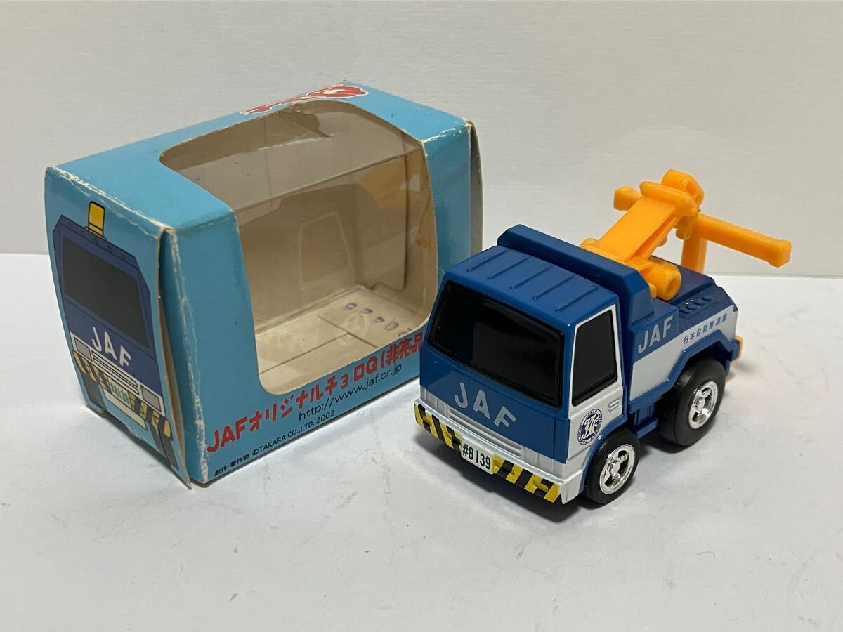 【目立った傷や汚れなし】超希少!! チョロQ JAF レッカー車 非売品 日本自動車連盟 タカラ 当時 2002 #8139 バリエーション 牽引 レアの落札情報詳細 - Yahoo ...
