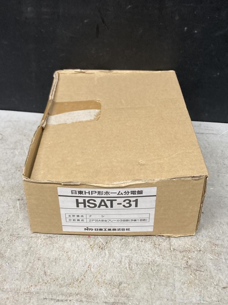 日東工業 HAS・HSAT HP形ホーム分電盤 HSAT-20の落札情報詳細 - Yahoo!オークション落札価格検索 オークフリー