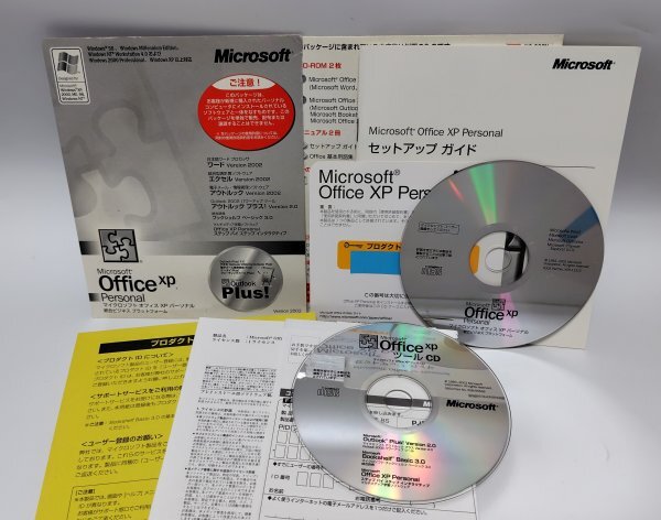 【やや傷や汚れあり】【同梱OK】 Microsoft Office XP Personal Outlook Plus! ワード (ワープロ) エクセル (表計算・グラフ作成) Word ...