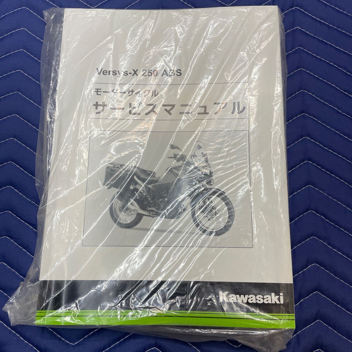 【未使用】カワサキ VERSYS-X 250 ABS ヴェルシス X KLE250BH KLE250DH サービスマニュアル パーツカタログ ...