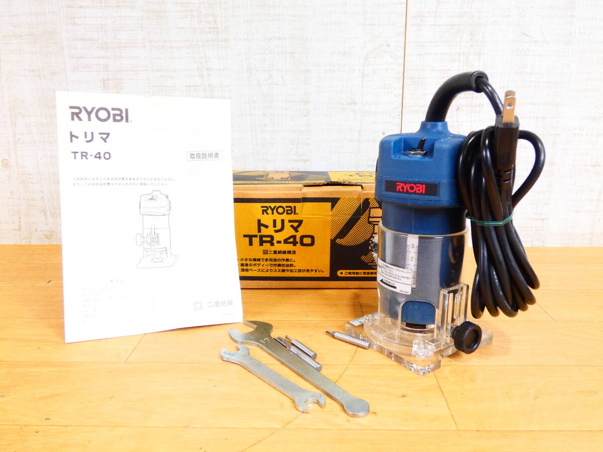 【やや傷や汚れあり】RYOBI リョービ TR-40 トリマ 100V ルーター 電動工具@60(1)の落札情報詳細 - Yahoo!オークション落札価格検索 オークフリー