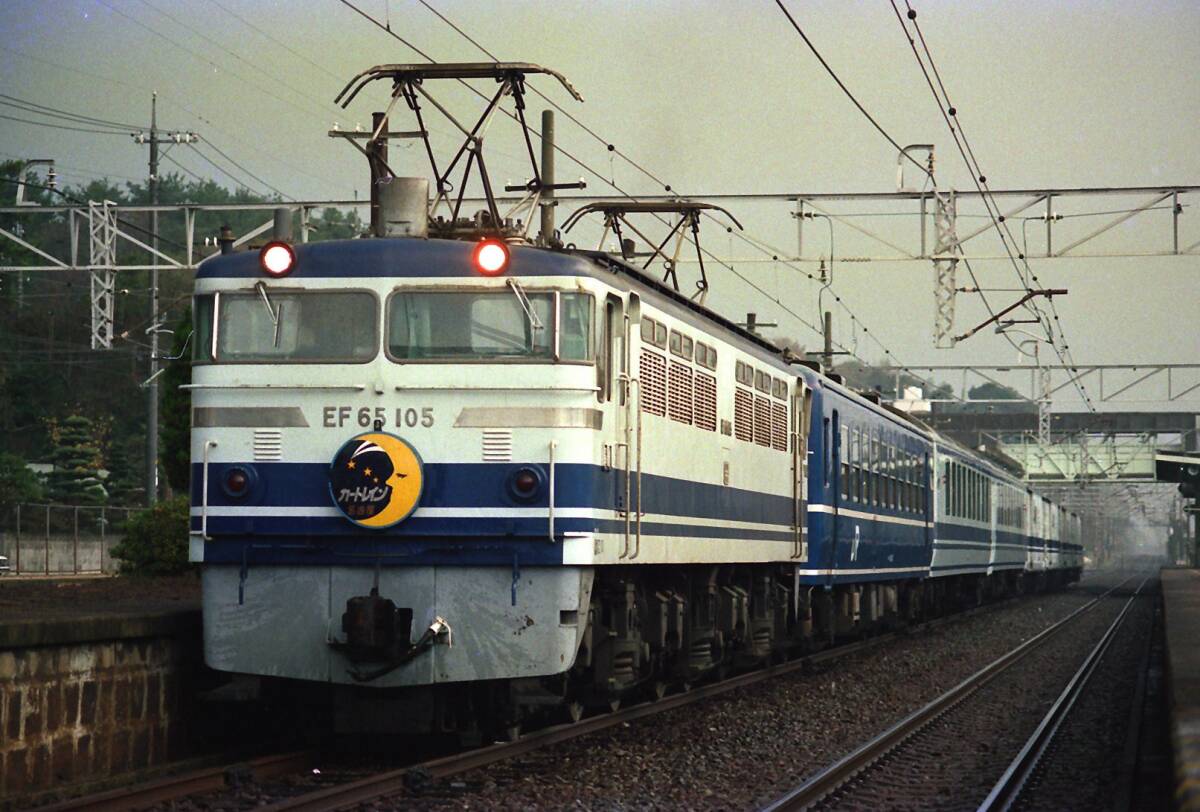 【未使用】♪ EF65 105（ユーロ機） カートレイン名古屋 KG写真 ♪ の落札情報詳細 - Yahoo!オークション落札価格検索 オークフリー