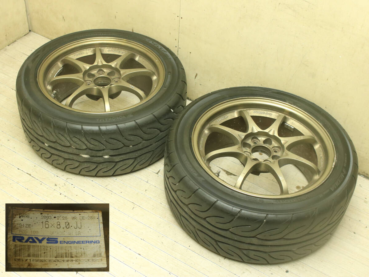 【傷や汚れあり】送料無料 RAYS VOLK Racing CE28 16×8J 225/45R16 PCD 100 4H ブロンズ レイズ ...