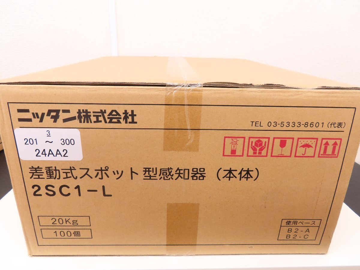 【未使用】★★ 未開封品 ニッタン 差動式スポット型感知器(本体) 2SC1-L 2種 非防水型 100個入り 1箱の落札情報詳細 - Yahoo!オークション落札価格検索 オークフリー