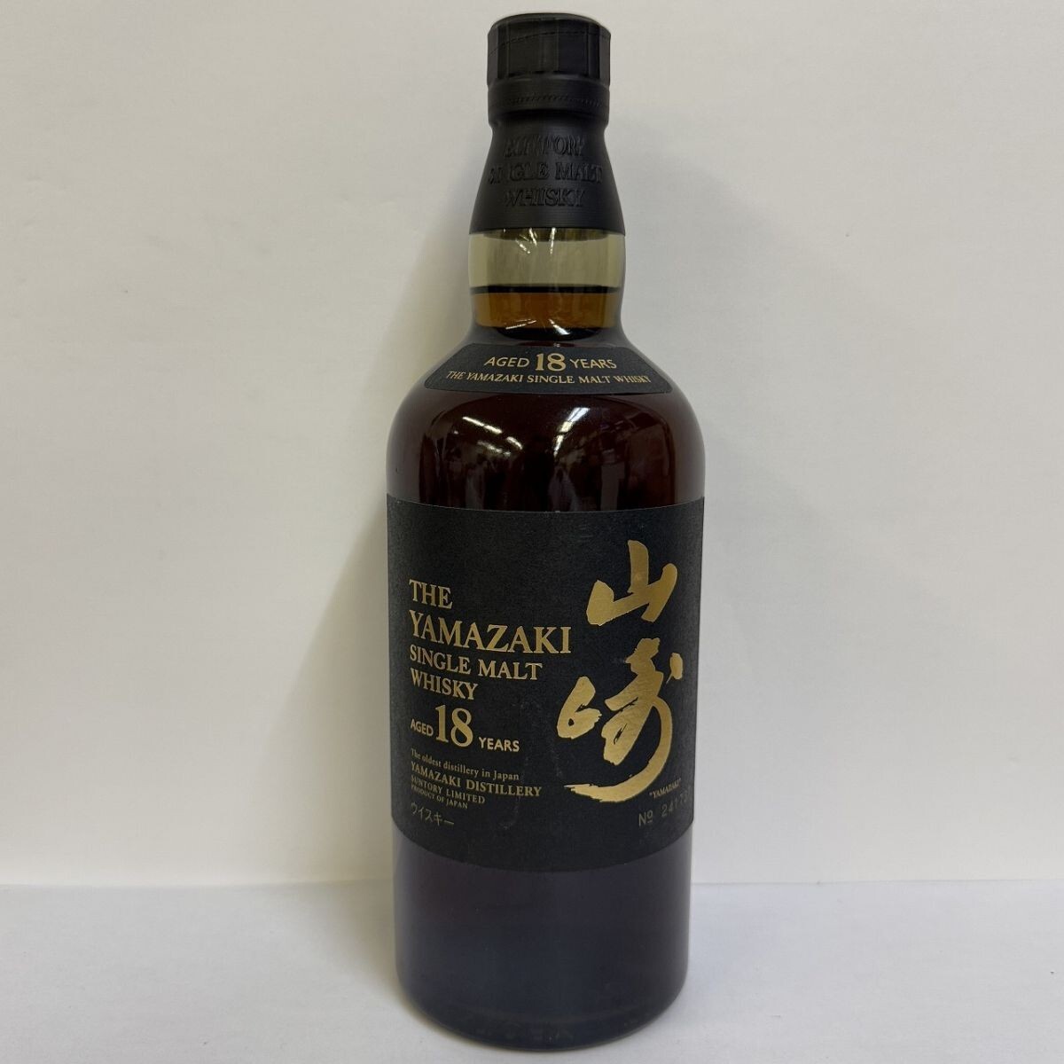 【傷や汚れあり】K413-SG1-539 未開栓 SUNTORY サントリー 山崎 THE YAMAZAKI 18年 No.241737 シングルモルト ウイスキー 700ml 43%の落札 ...