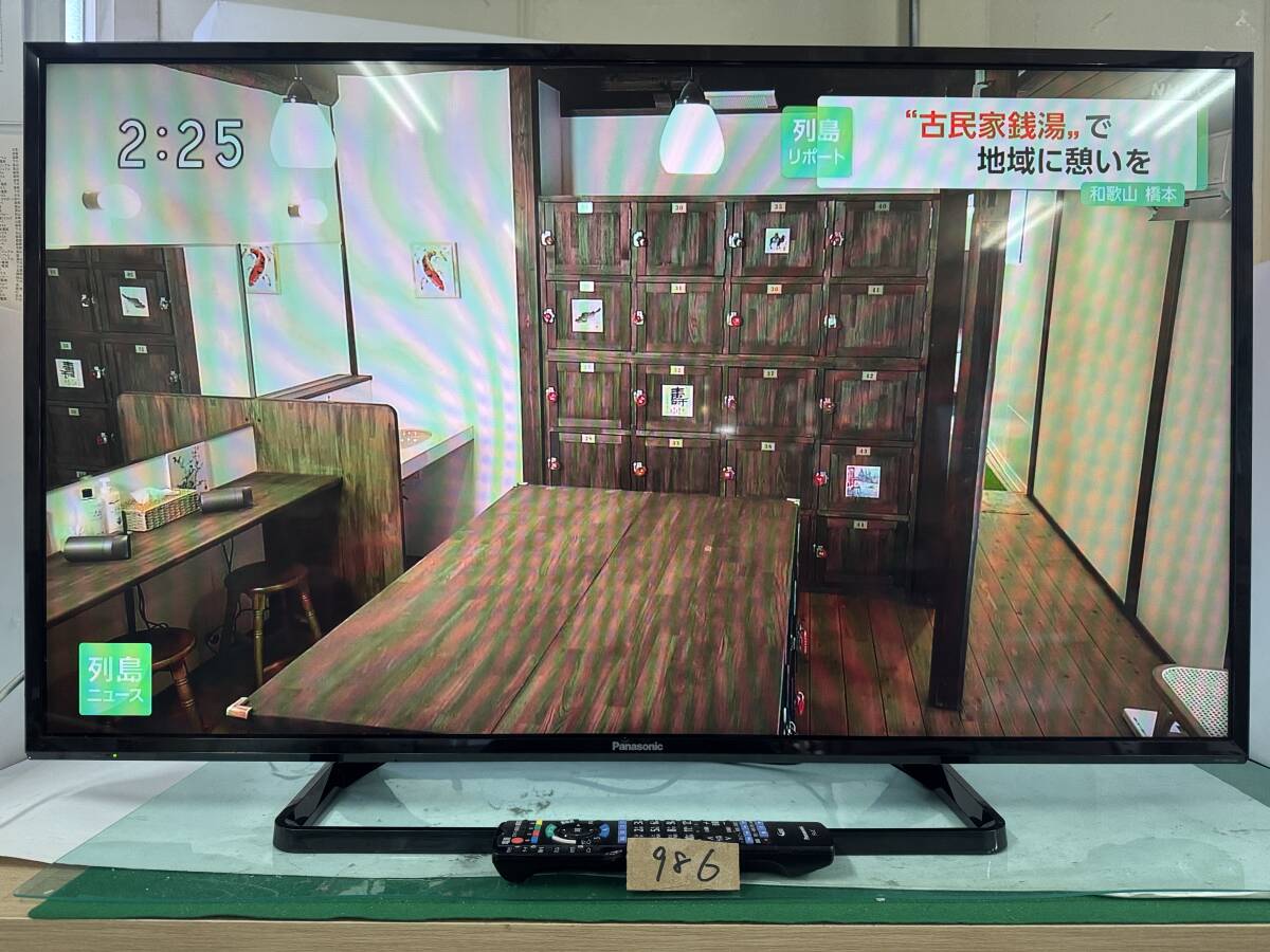 【やや傷や汚れあり】986 パナソニック Panasonic VIERA 43型 LED 液晶テレビ NETFLIX YouTube hulu Amazon prime視聴可能 2020年製 ...