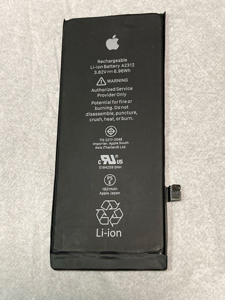 【やや傷や汚れあり】すぐ発送 レア iPhone SE2 アップル 純正バッテリー PSEマーク付きの落札情報詳細 - Yahoo!オークション落札価格検索 オークフリー