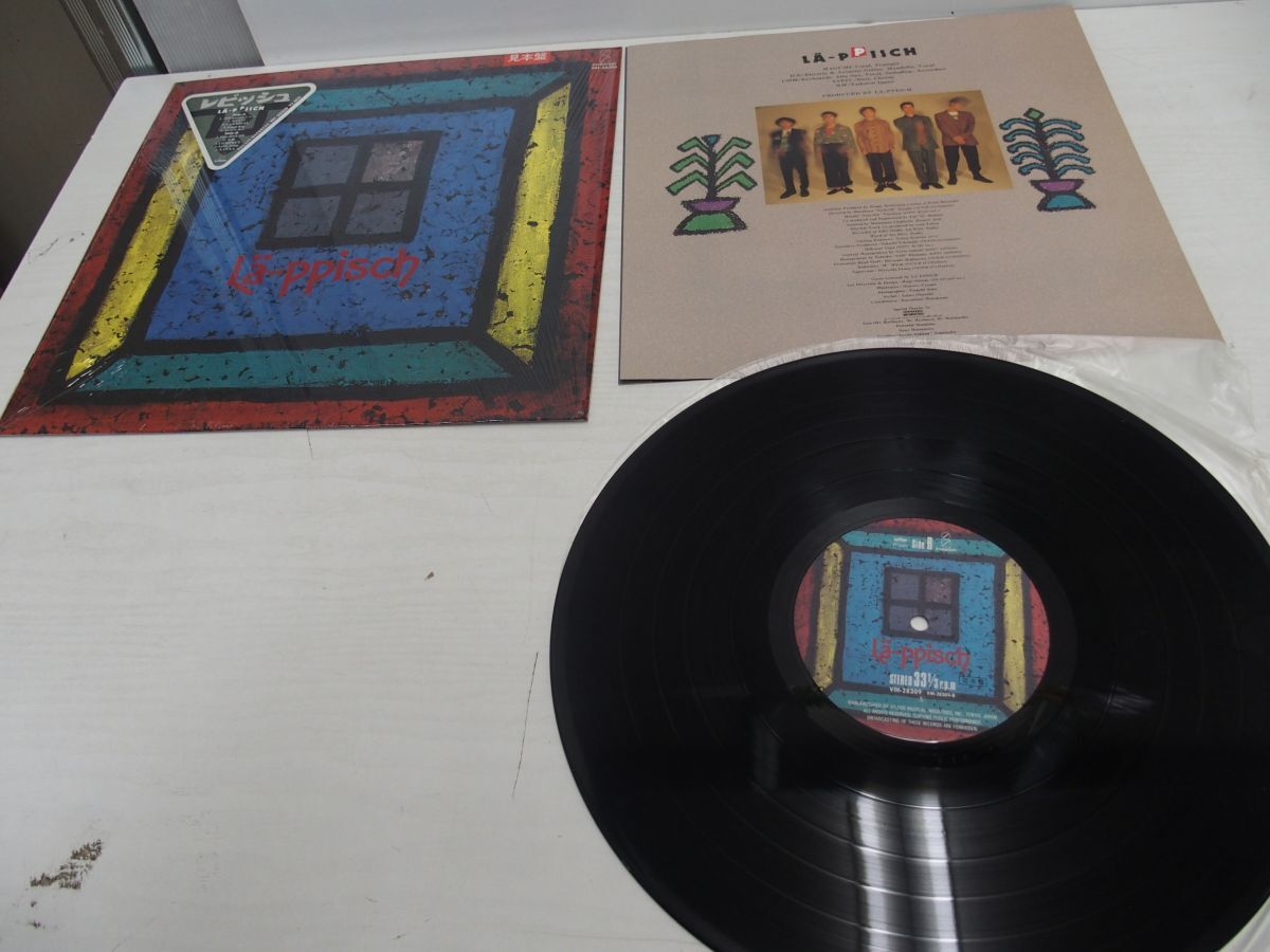 【目立った傷や汚れなし】 LA-PPISCH/LA-PPISCH レピッシュ VIH-28309 レコード LP 見本盤 プロモ 希少の落札情報詳細 - Yahoo!オークション落札価格検索 ...
