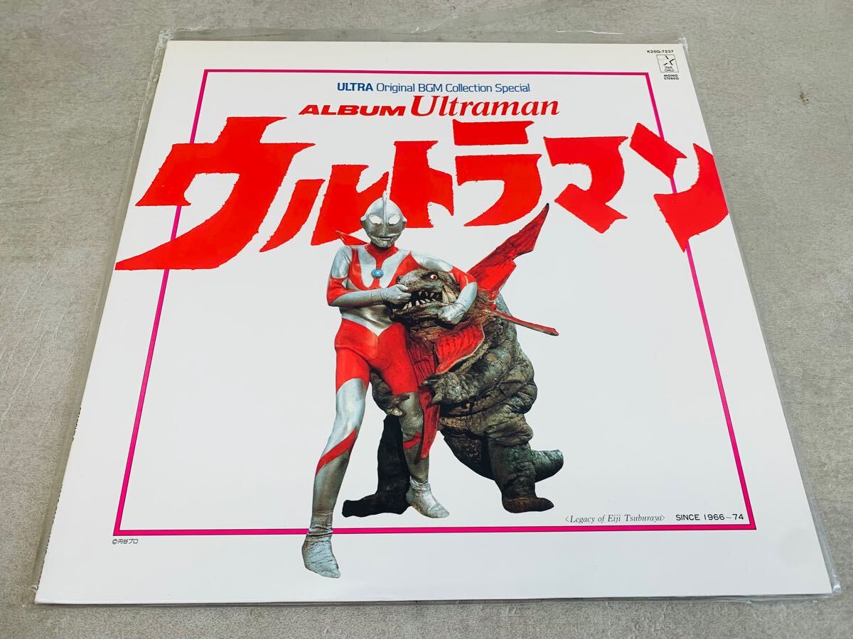 【やや傷や汚れあり】z0207-20 ★ LPレコード LP レコード ウルトラマン ALBUM Ultraman ULTRA Original BGM Collection Special ...