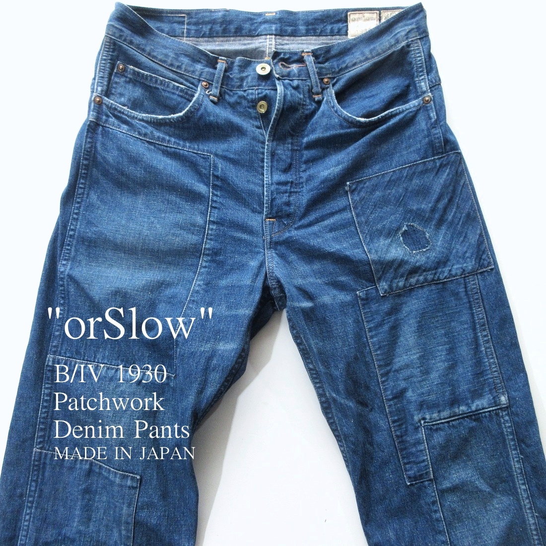 【やや傷や汚れあり】【orSlow オアスロウ】インディゴ パッチワーク デニム!! （MADE IN JAPAN ボタンフライ ジーンズ）の落札情報詳細 - Yahoo!オークション落札価格 ...
