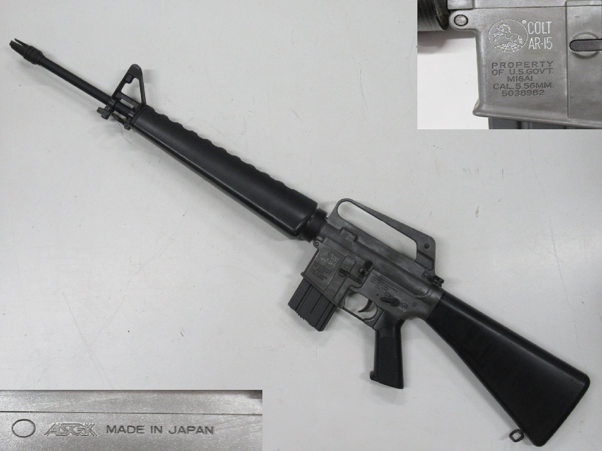 【やや傷や汚れあり】ASGK COLT AR-15 PROPERTY OF U.S.GOVT. M16A1 CAL.5.56MM 日本製 電動ガン エアガン サバゲー 現状渡し の落札情報詳細 ...
