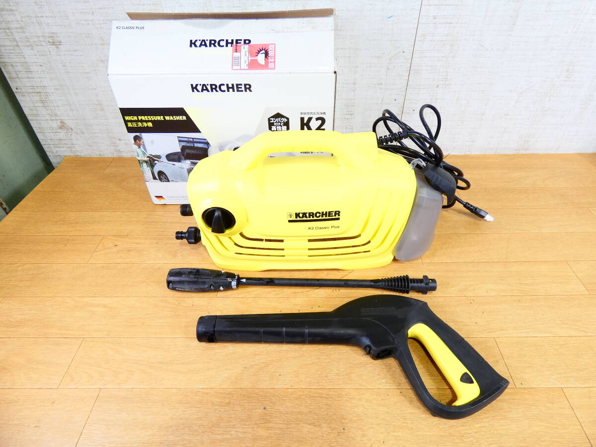 【傷や汚れあり】 ジャンク KARCHER ケルヒャー 家庭用高圧洗浄機 K2 クラシックプラス 2020年製 何あり ホース類欠品＠100(02)の落札情報詳細 - Yahoo!オークション ...