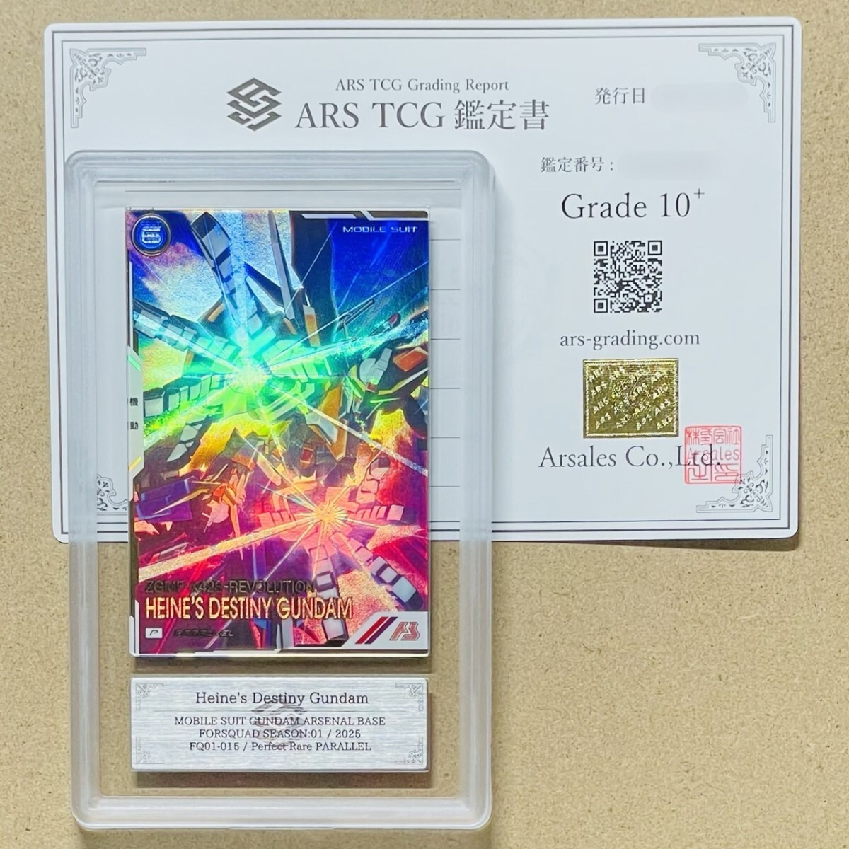 【未使用】【ARS鑑定10+】世界1枚 デスティニーガンダム(ハイネ・ヴェステンフルス専用機) FQ01-015 パーフェクトレア パラレル アーセナルベース PSAの落札情報詳細 ...