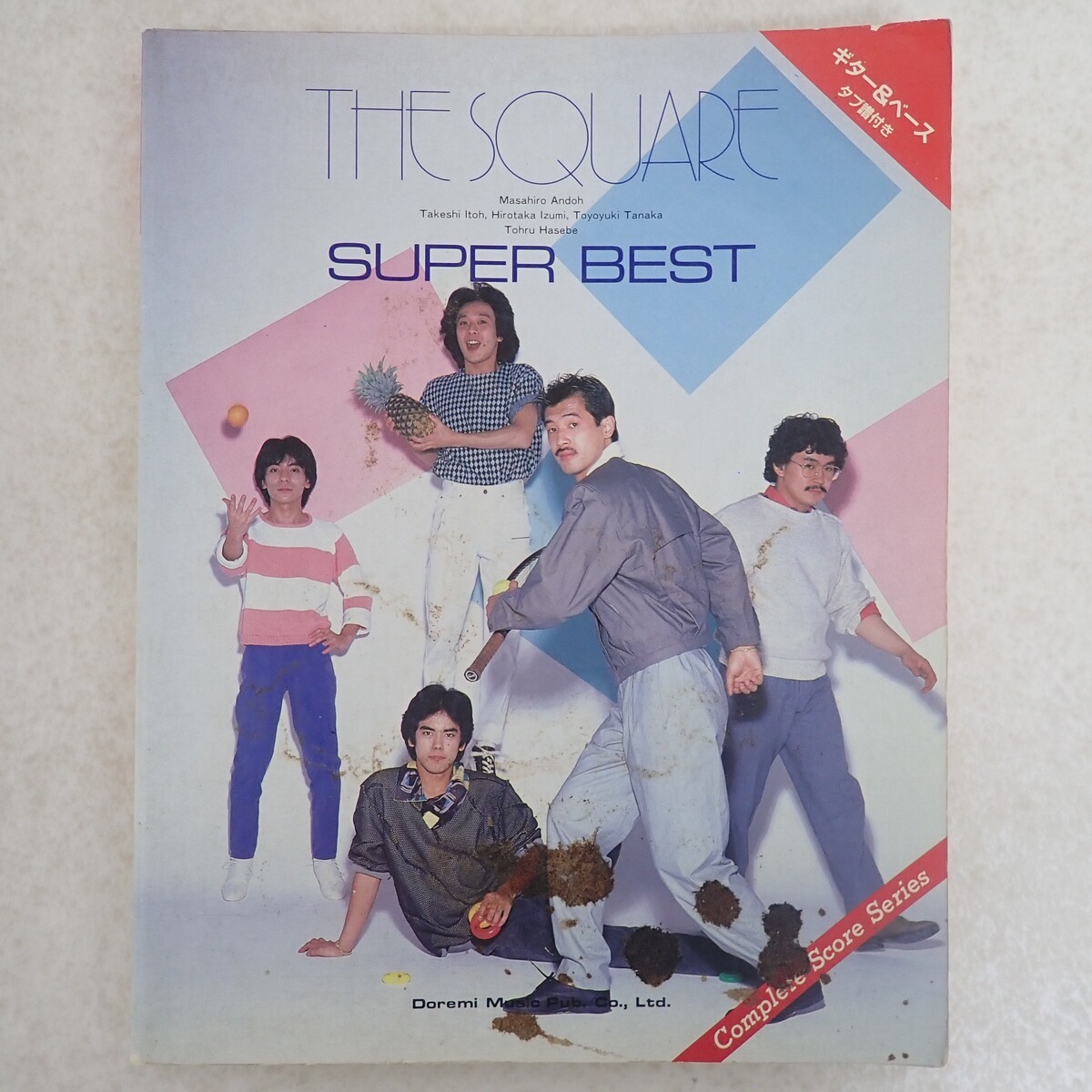 【やや傷や汚れあり】 松山千春 「スーパー・ベスト(SUPER BEST)」 ♪季節の中で♪旅立ち♪恋♪銀の雨♪雪化粧♪ 品番:D32P6004 1986/10/21発売 廃盤 の落札情報詳細 ...