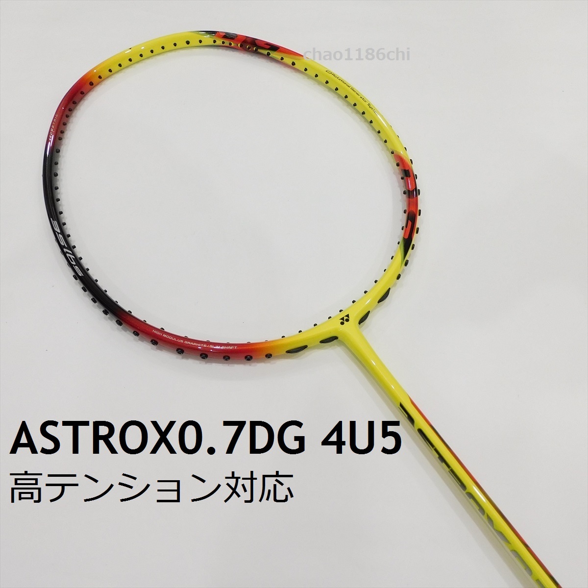【未使用】送料込/新品/ヨネックス/高テンション対応/4U5/アストロクス0.7DG/黄色/ASTROX77/AX77/66/77プロ/アストロクス77PRO/ナノフレア700/YONEXの ...