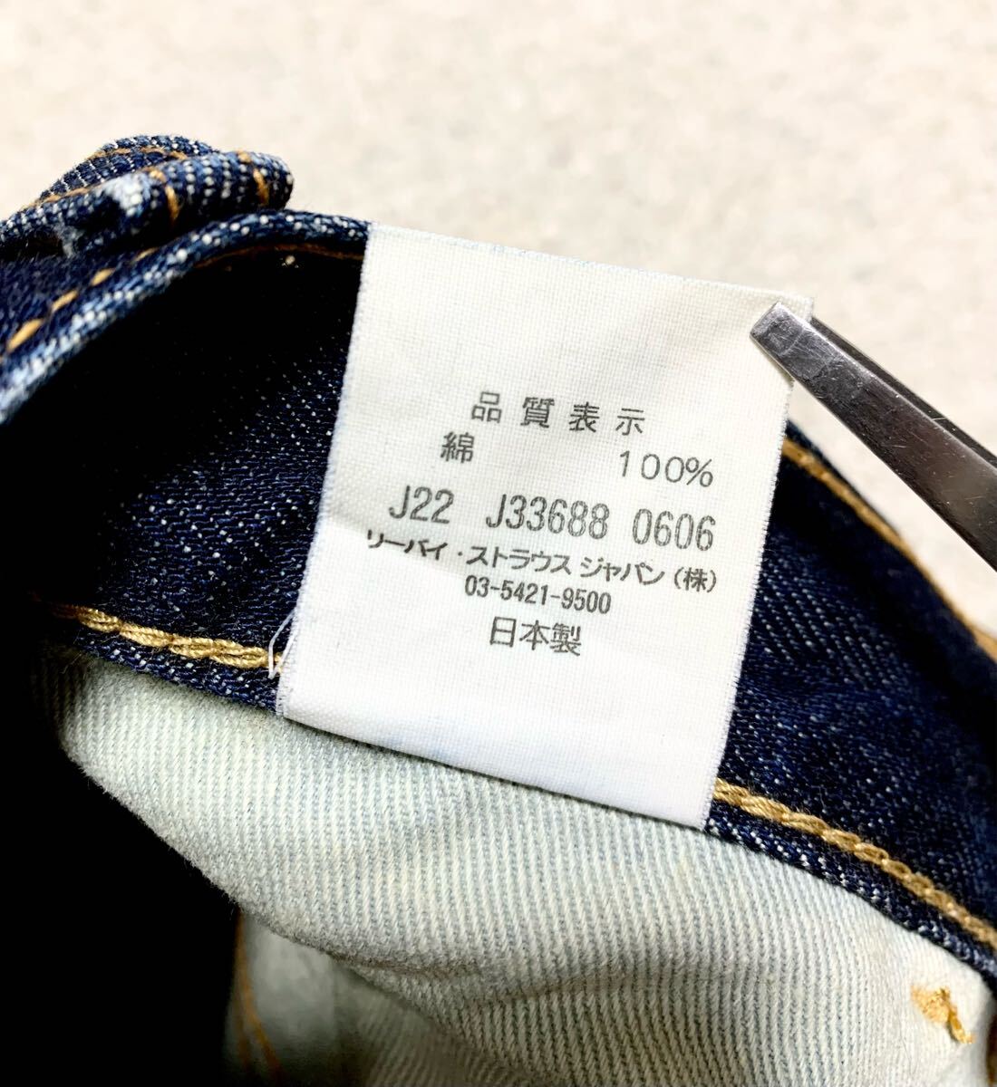 【新品】☆新品 リーバイス 旧LVC 米国製 68606-0018 リジッド W29☆の落札情報詳細 - Yahoo!オークション落札価格検索 ...