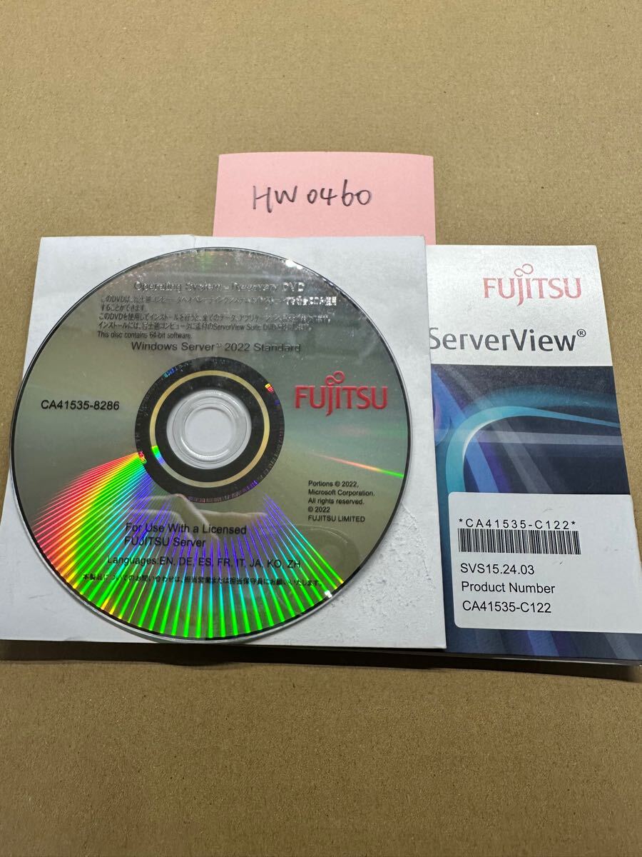 【傷や汚れあり】HW0460 /中古品/FUJITSU サーバー用 Windows Server 2022 Standard/x64 /☆ Software ServerView ...