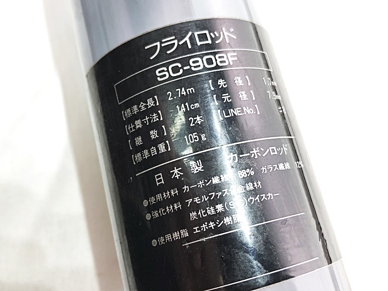 【やや傷や汚れあり】ダイワ DAIWA フライロッド シルバークリーク SC-908F 9f #8 中古 釣具 同梱不可 1円スタート★Sの落札情報詳細 - Yahoo!オークション落札価格 ...