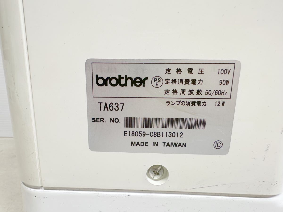 【やや傷や汚れあり】brother ブラザー Nouvelle BUNKA ヌーベル ブンカ TA637 職業用ミシン 元箱ありの落札情報詳細 ...