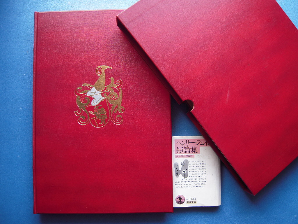 【やや傷や汚れあり】『グーテンベルク聖書500周年記念調査報告書』限985 1961 The 500th Anniversary Pictorial Census of The ...