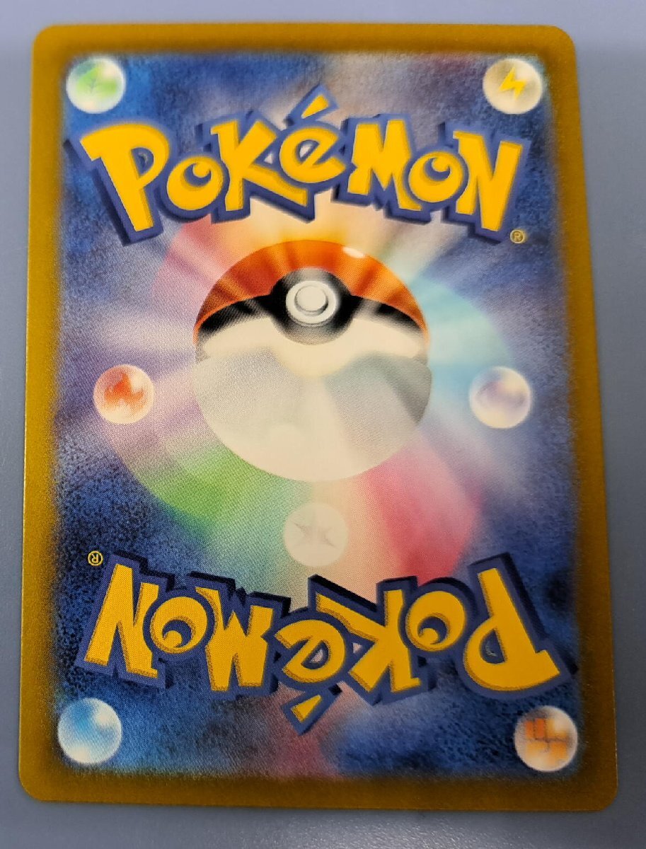 【未使用】リーフィアex SAR 200/187 SV8a ポケモンカードの落札情報詳細 - Yahoo!オークション落札価格検索 オークフリー