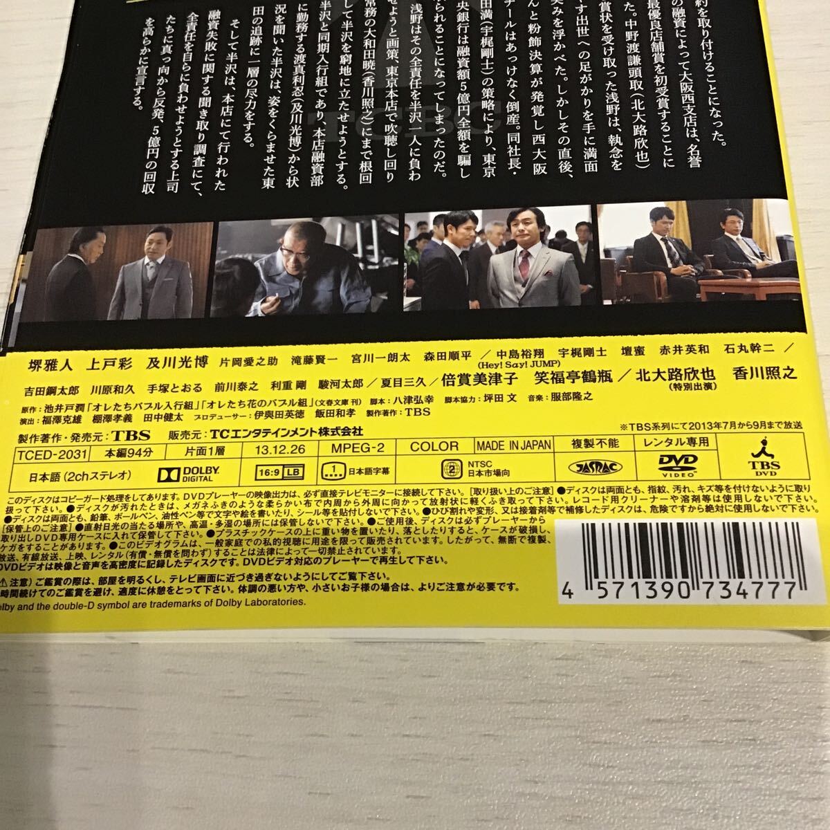 【新品】李2394 発送不可 引取り限定商品 ジャンク YKKap 戸袋 スチール 鏡板 5SB 0918M 2枚セット 雨戸の落札情報詳細 ...