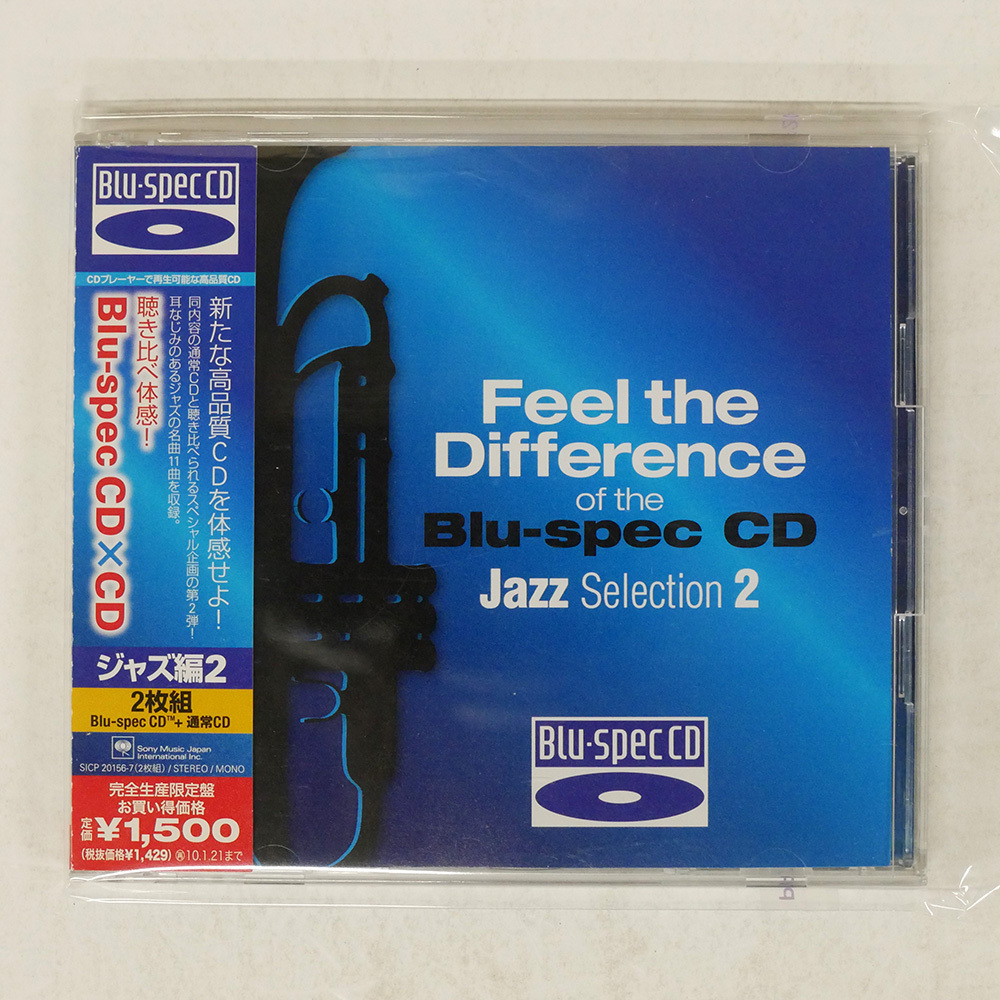 【やや傷や汚れあり】帯 国内盤 VA/聴き比べ体感 BLU-SPEC CD CD ジャズ編2/SONY MUSIC JAPAN SICP20156 CD の落札情報詳細 - Yahoo ...