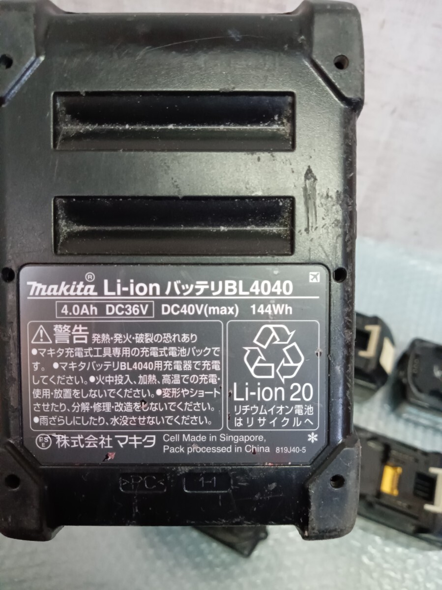 【傷や汚れあり】【中古品】【0907】★makita(マキタ) 40V2.5Ahリチウムイオンバッテリー BL4025 (A-69923) ITVQUP5DHP5Oの落札情報詳細 ...