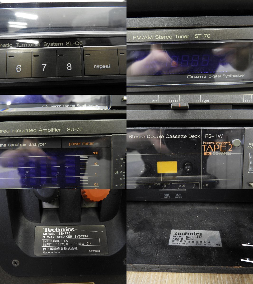 【傷や汚れあり】【G】Technics SL-Q6/ ST-70/SU-70/RS-1W/SB-F75 システムコンポ テクニクス 188935の落札情報詳細 - Yahoo!オークション落札 ...