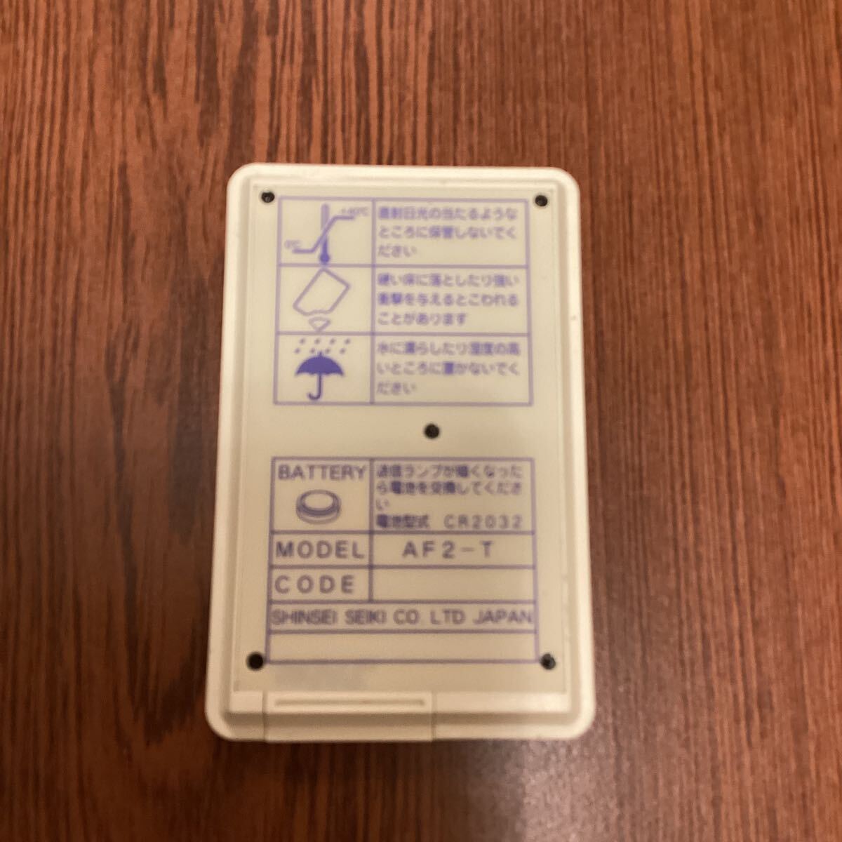 【目立った傷や汚れなし】電動シャッターリモコン 新生精機 飛鳥Ⅱ AF2-T 【送料無料】F12の落札情報詳細 - Yahoo!オークション落札価格検索 オークフリー