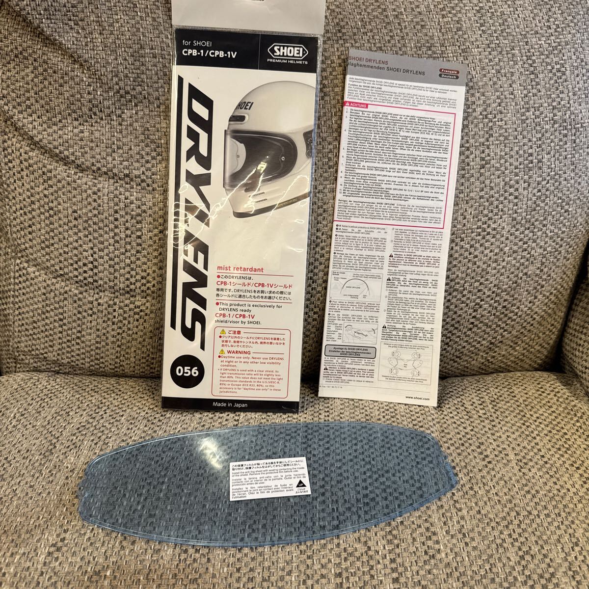 【未使用に近い】SHOEI DRYLENS 056 ドライレンズ CPB-1 CPB-1V PINLOCK EVO lens ショウエイ ピン ...