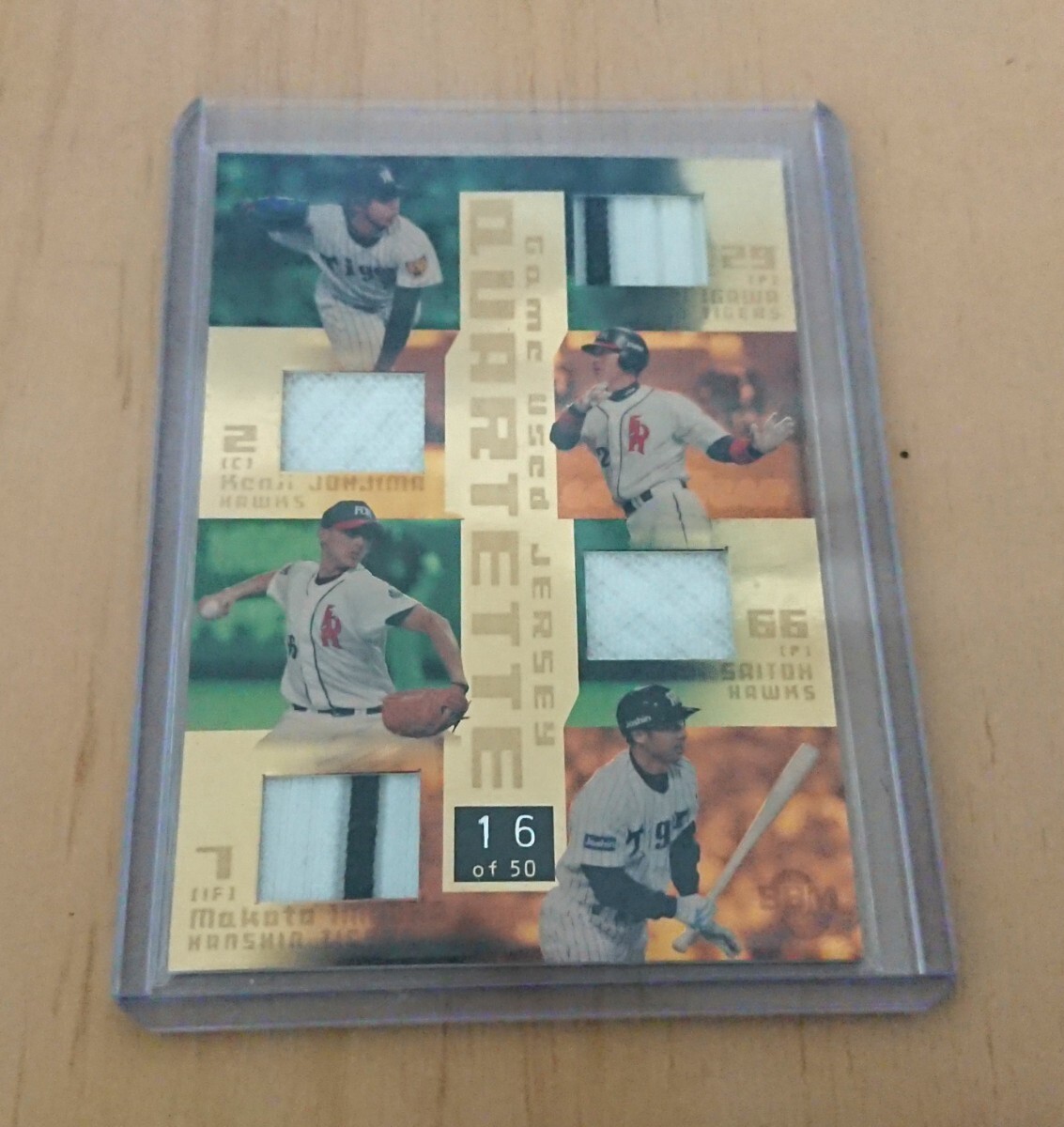 【目立った傷や汚れなし】【城島/斉藤/井川/今岡】BBM 2004 2nd Version カルテットジャージーカード 50枚限定の落札情報詳細 - Yahoo!オークション落札価格検索 オークフリー