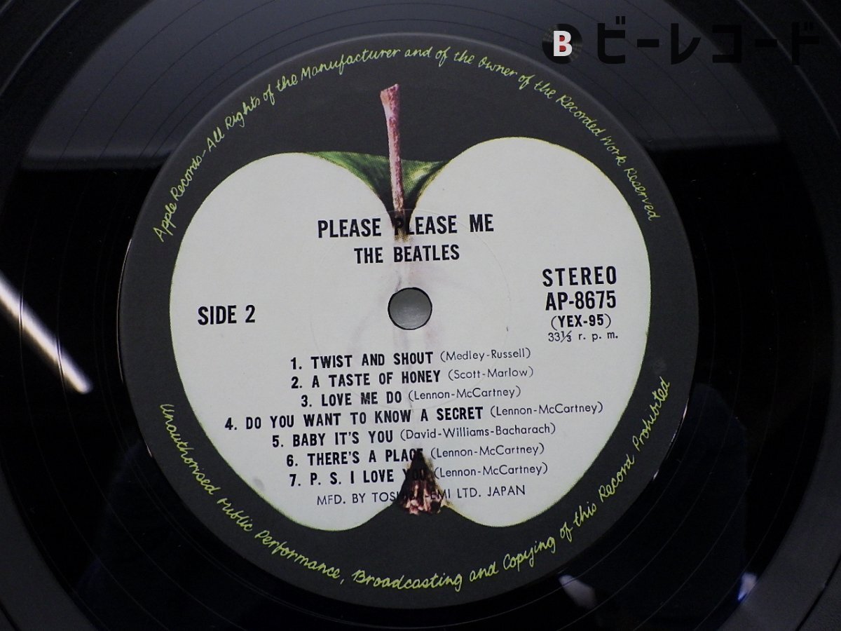 【やや傷や汚れあり】The Beatles(ビートルズ)「Please Please Me(ステレオ! これがビートルズVol.1)」LP（12インチ）/Apple Records(AP ...
