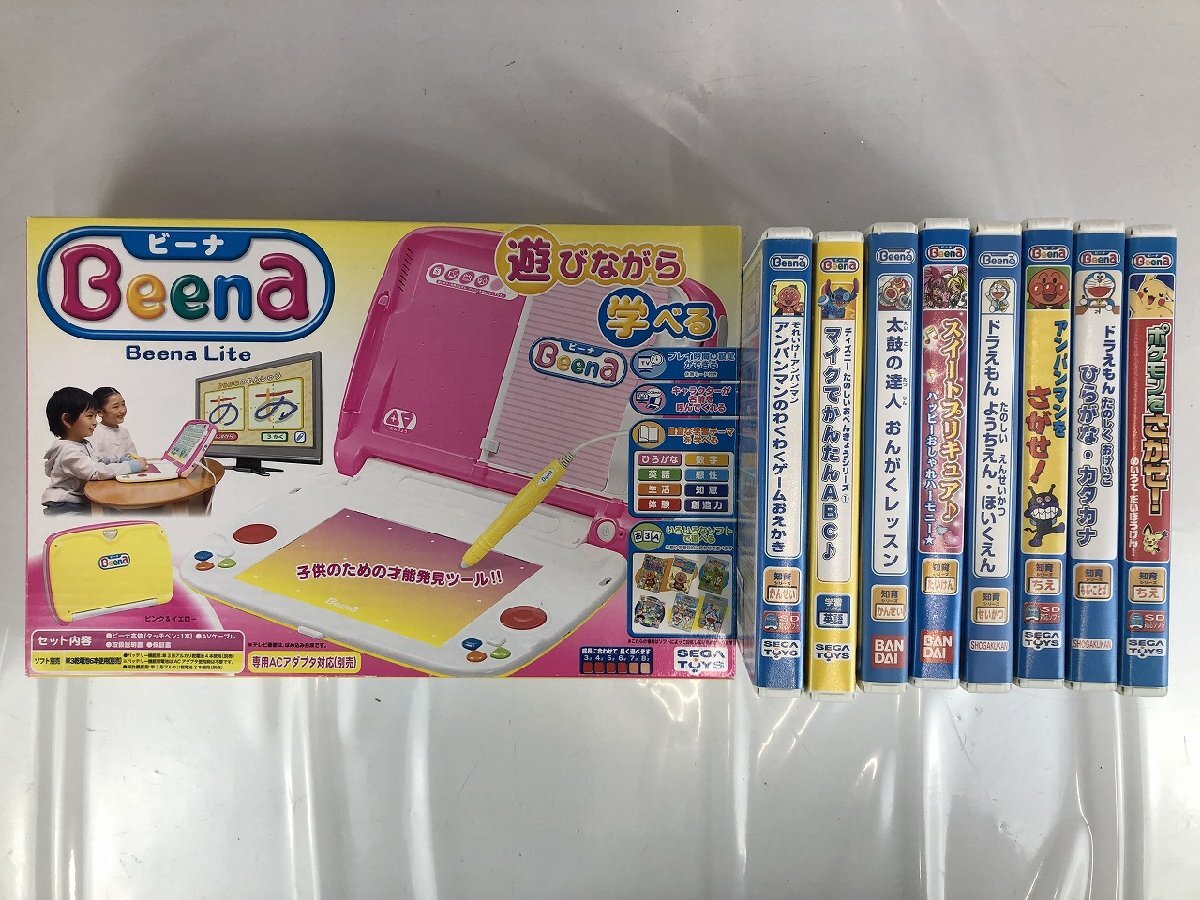 【全体的に状態が悪い】ma おもちゃ セット 検索： beena ビーナ ポケモン アンパンマン ドラえもん ma 61の落札情報詳細 ...