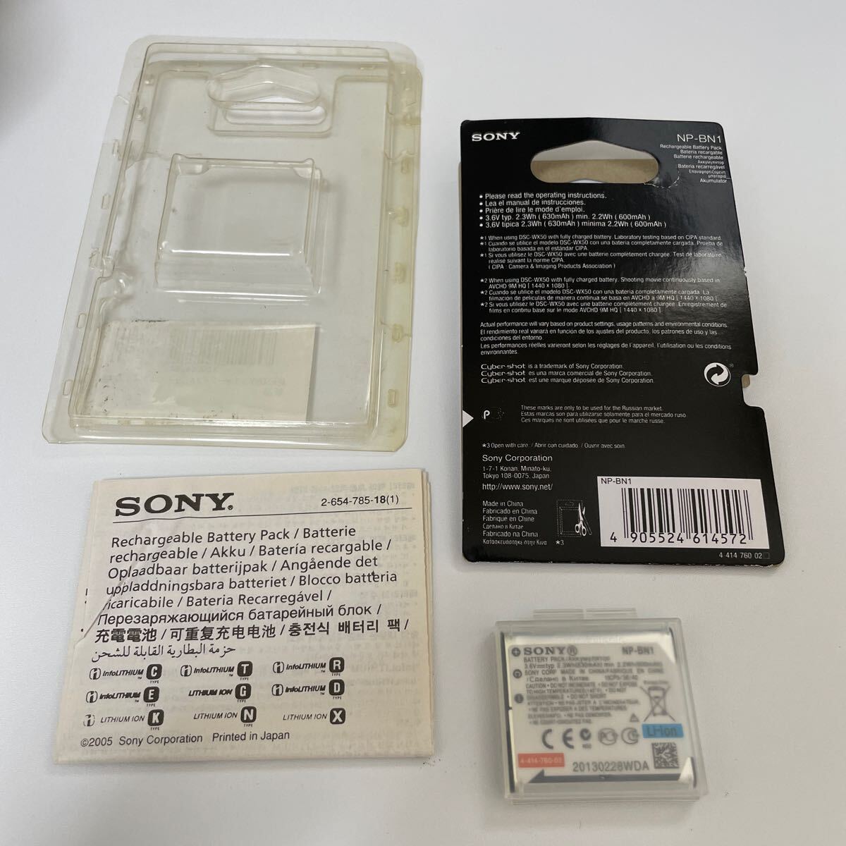 【未使用】2個 ソニー SONY NP-FW50 互換品 大容量 充電池 リチャージャブル バッテリーパック Wタイプ 新品・未使用品の落札情報詳細 - Yahoo!オークション落札価格検索 ...