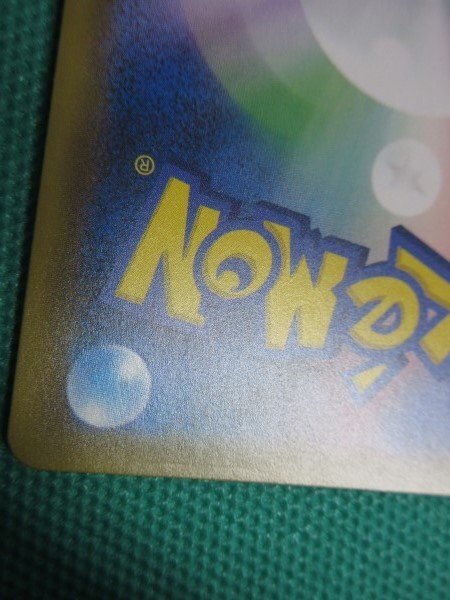 【傷や汚れあり】『ポケモンカードゲーム』 sm8b 209 SSR リザードンGX ②★の落札情報詳細 - Yahoo!オークション落札価格検索 オークフリー