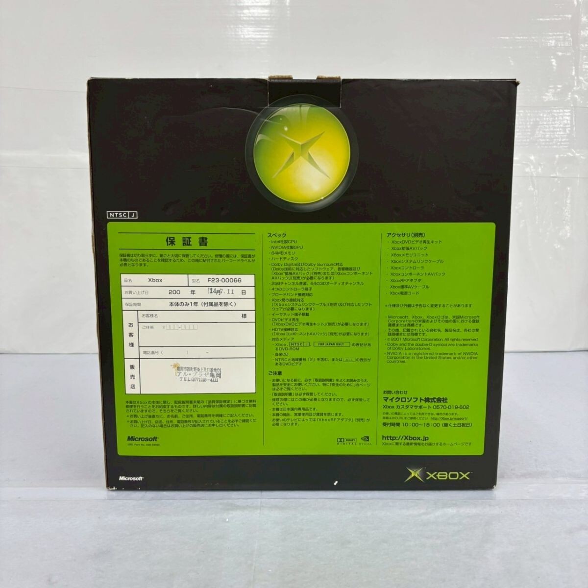 【傷や汚れあり】G410-O47-737 Microsoft マイクロソフト XBOX 初代 F23-00066 コントローラー/箱/説明書 ...