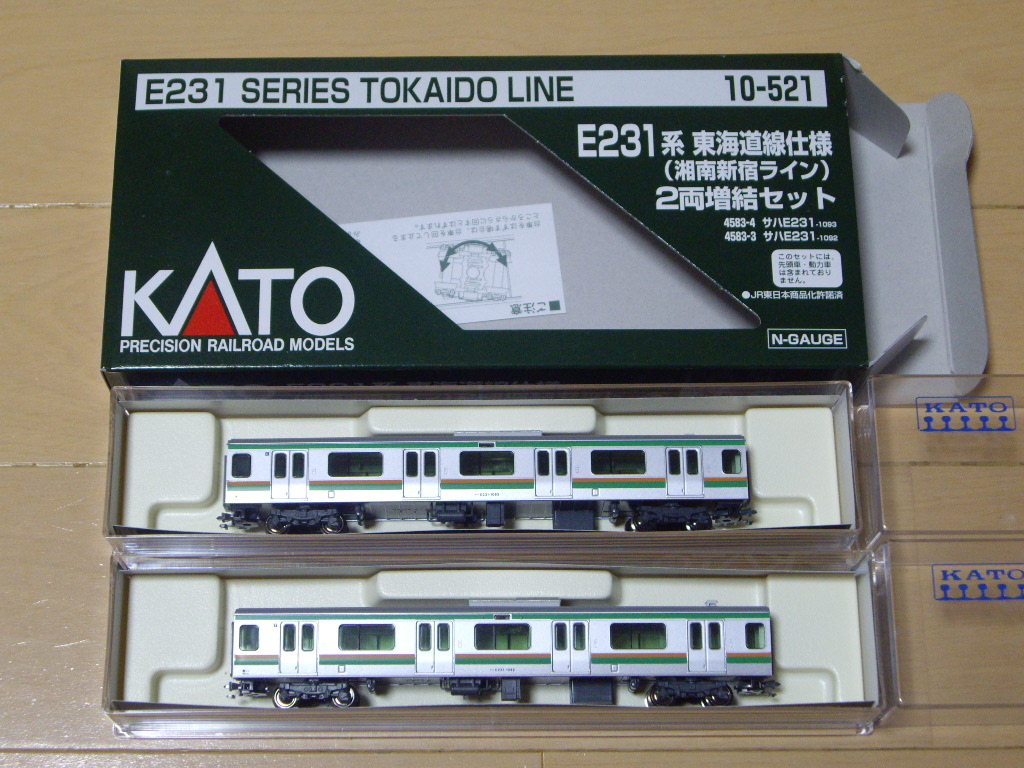 【やや傷や汚れあり】kato E231系 東海道線色 2両セット 品番10-521の落札情報詳細 - Yahoo!オークション落札価格検索 オークフリー