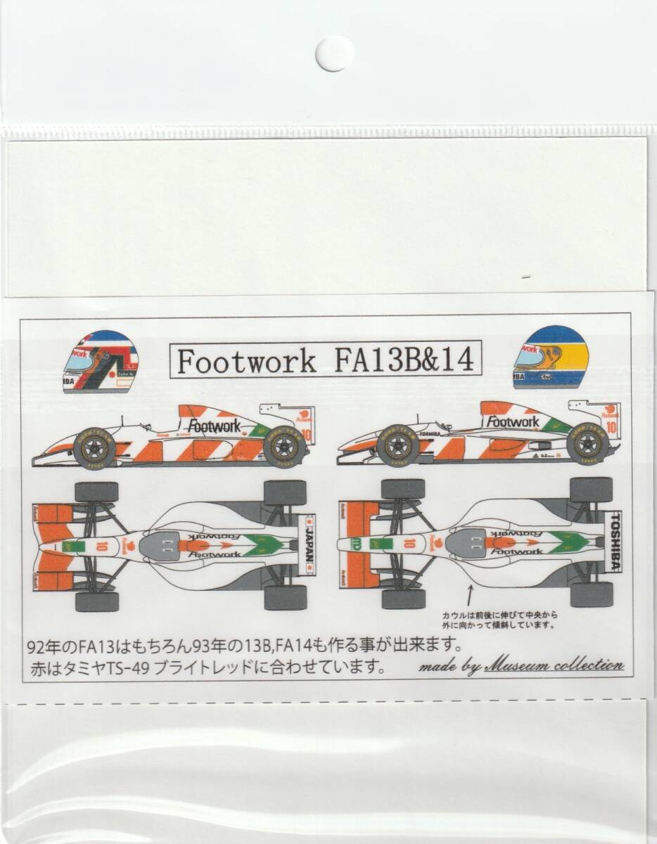 【未使用】1/20フットワークFA13＆FA14デカール[D1142]の落札情報詳細 - Yahoo!オークション落札価格検索 オークフリー