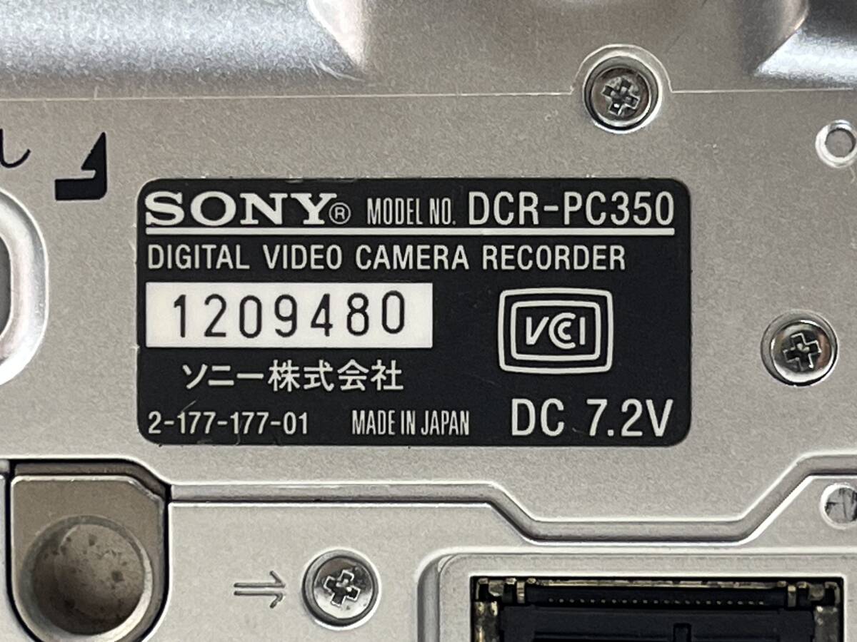 【全体的に状態が悪い】デジタルビデオカメラ SONY/ソニー HANDYCAM/ハンディカム DCM-PC350 2005年製 4748Y ...