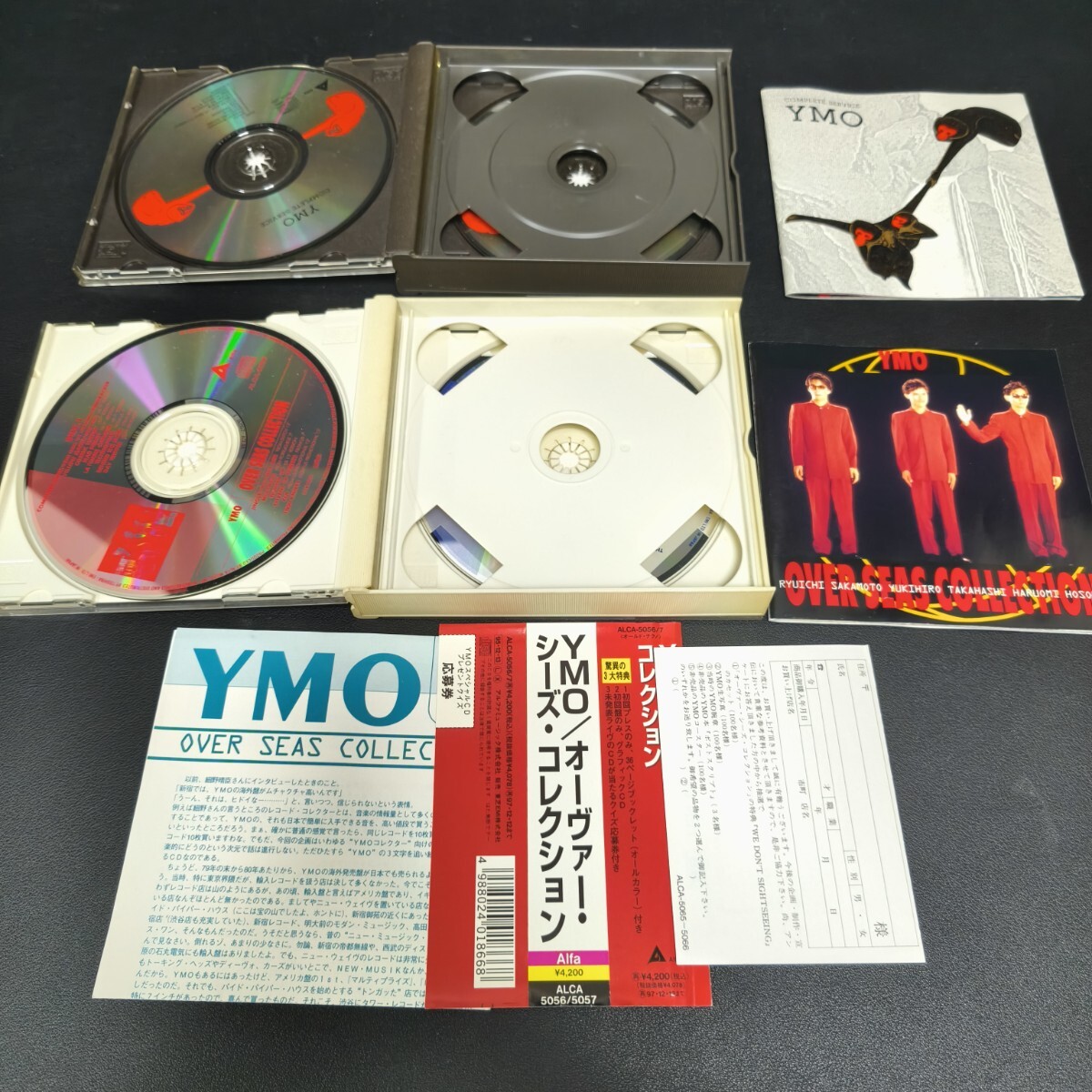 【やや傷や汚れあり】YMO イエロー・マジック・オーケストラ CD まとめ売り高橋幸宏 FAKER HOLIC WORLD TOUR LIVE 1980 COMPLETE SERVICE 等 ...