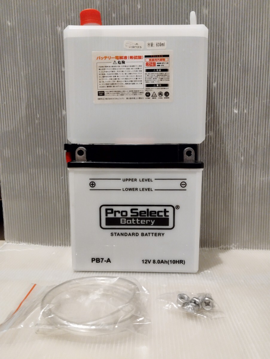 【未使用】新品未使用 PB7-A スタンダードバッテリー YB7-A 12N7-4A 互換の落札情報詳細 - Yahoo!オークション落札価格 ...