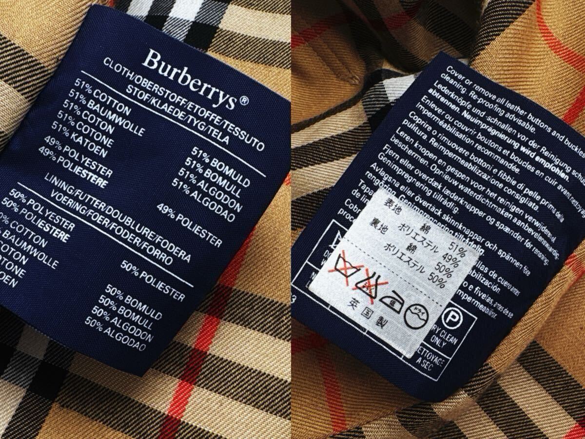 【中古】良品 銀座英国屋 GINZA EIKOKUYA ベルギー製Drakkarウール生地使用 裏地総柄 ロング丈トレンチ/ステンカラーコート ベージュ Mの落札情報詳細 - Yahoo ...