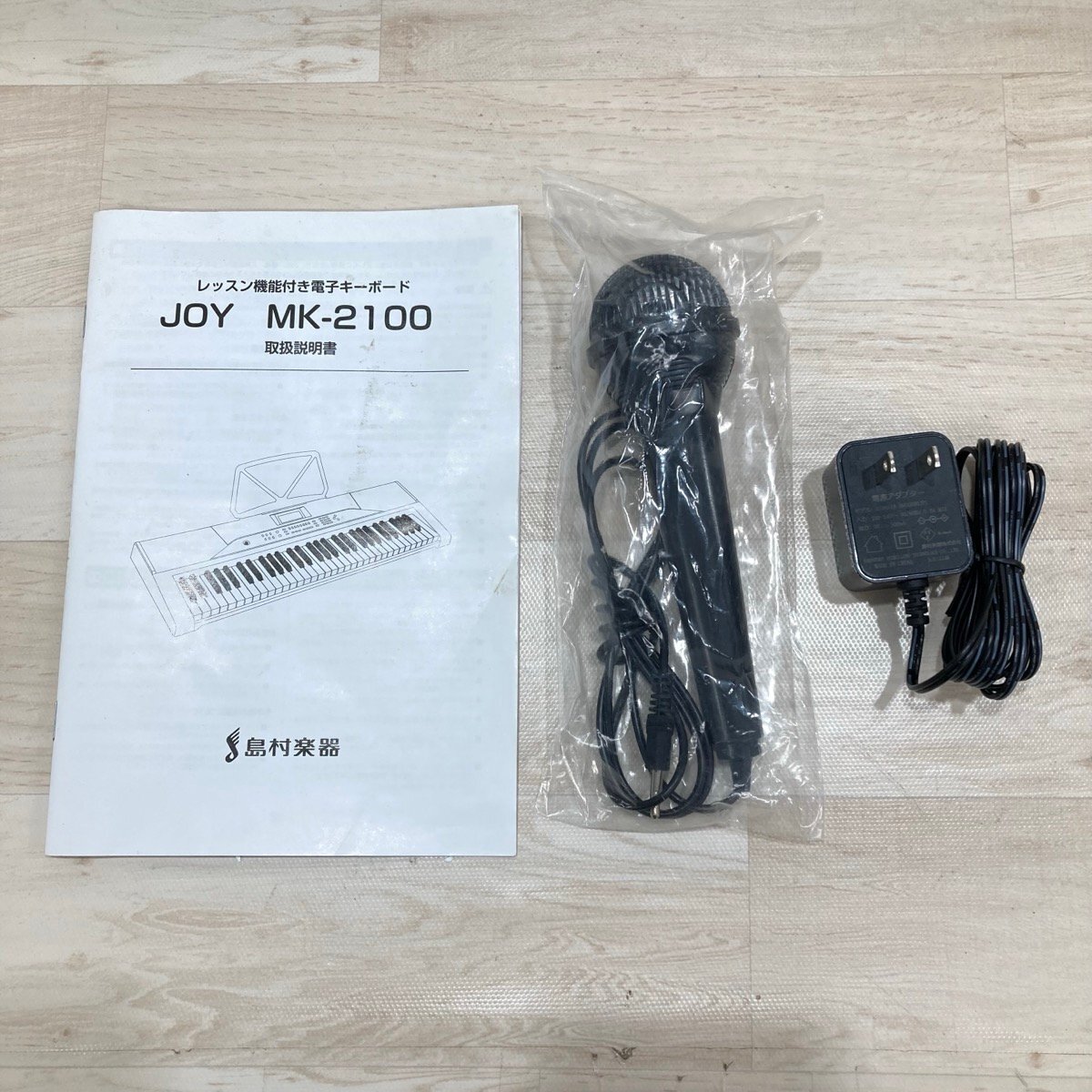 【目立った傷や汚れなし】JOY 61鍵レッスン機能付き電子キーボード MK-2100 盤 マイク・譜面台付き[D5580]の落札情報詳細 ...