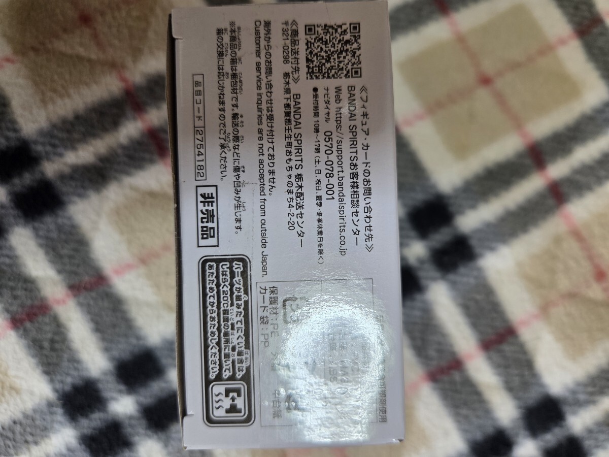 【未使用】週刊少年ジャンプ ワールドコレクタブルフィギュア ワーコレ WCF ワンピース レカフィグ ONE PIECE LECAFIG ジュエリー・ボニー 新品未開封の落札情報詳細 ...